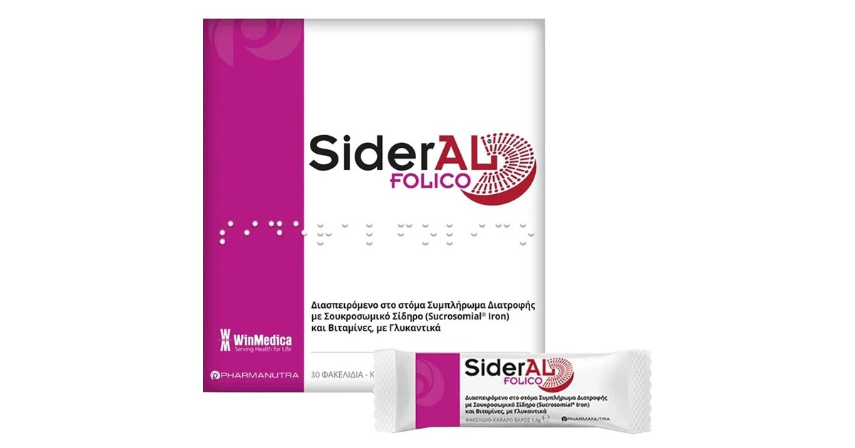 Winmedica Sideral Folico 30 Sachets | Pharm24.gr