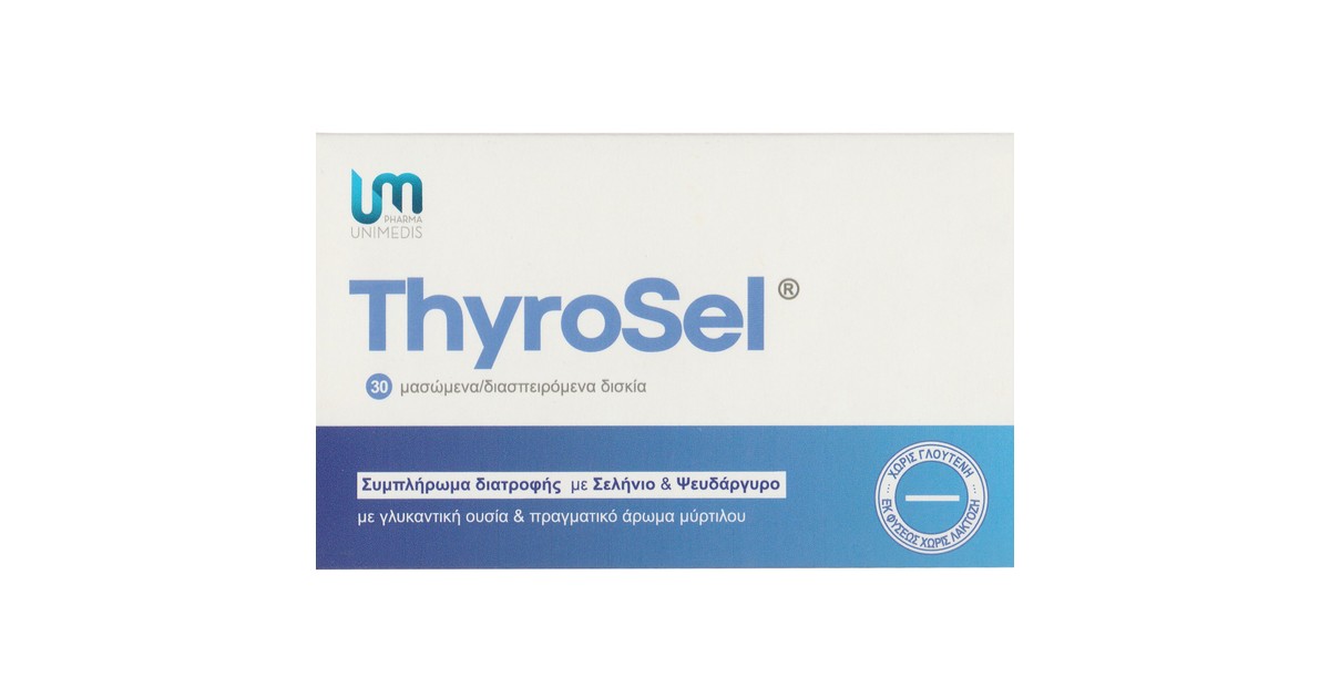 Pharma Unimedis Thyrosel 30chew.tabs | Pharm24.gr