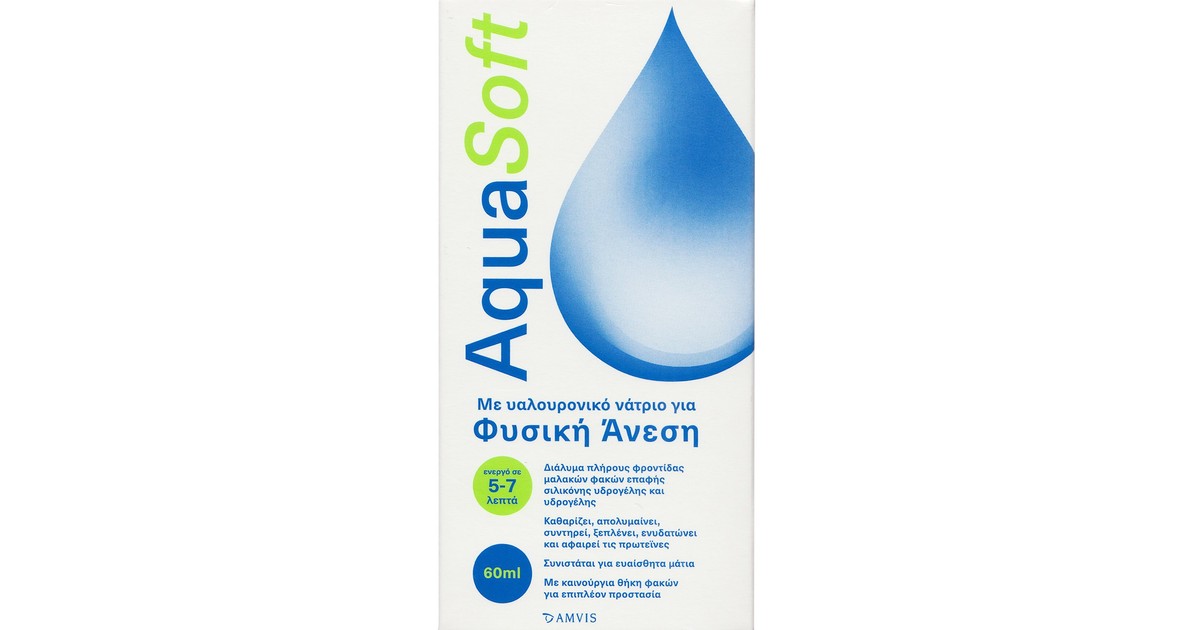 Amvis AquaSoft Natural Comfort 60ml | Pharm24.gr