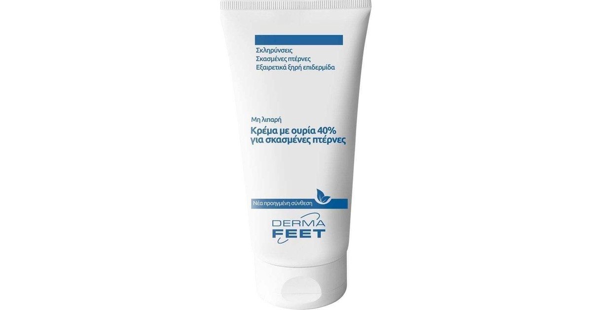 Herbitas Derma Feet Urea 40% Foot Cream 75ml | Pharm24.gr