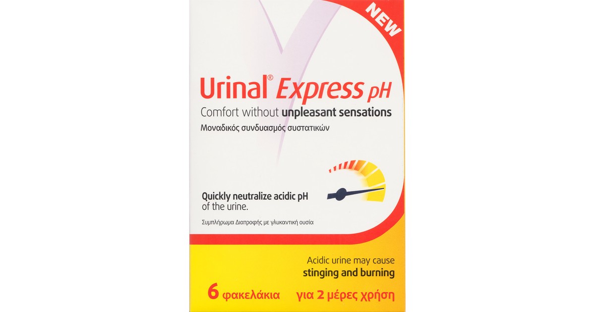 Walmark Urinal Express pH 6 Sachets | Pharm24.gr