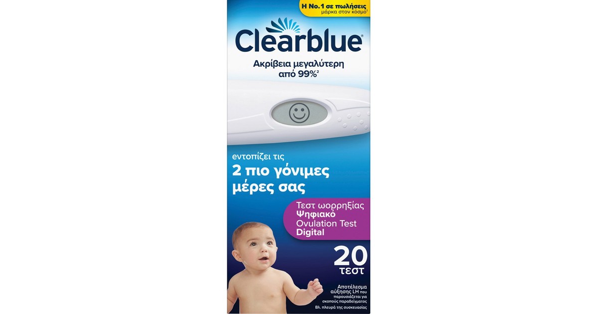 Clearblue Digital Ovulation Test 20 Τεμάχια | Pharm24.gr