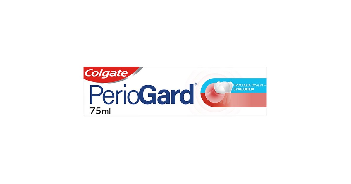 Colgate Periogard Toothpaste Gum Protect + Sensitive 75ml | Pharm24.gr