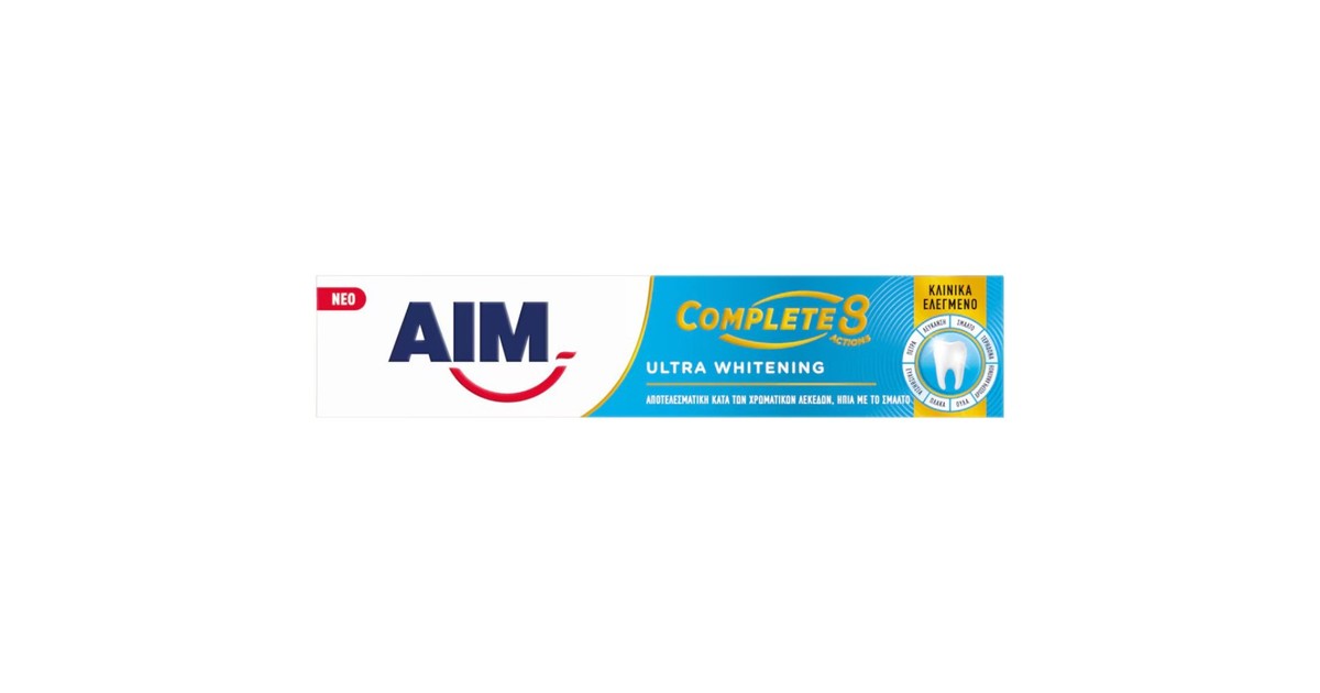 Aim Complete 8 Actions Ultra Whitening Toothpaste 75ml | Pharm24.gr