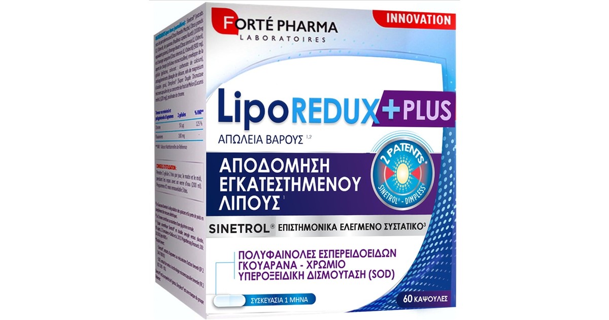 Forte Pharma Liporedux Plus 60caps | Pharm24.gr