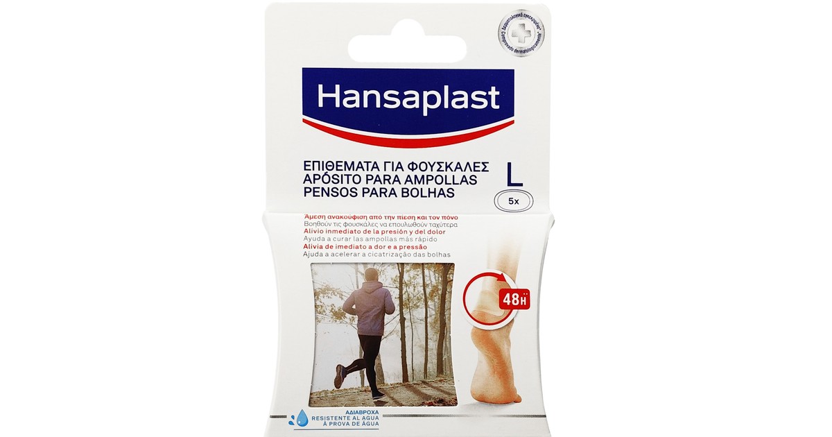 Hansaplast Blister Plaster Large 5.8x3.4cm 5 Τεμάχια | Pharm24.gr