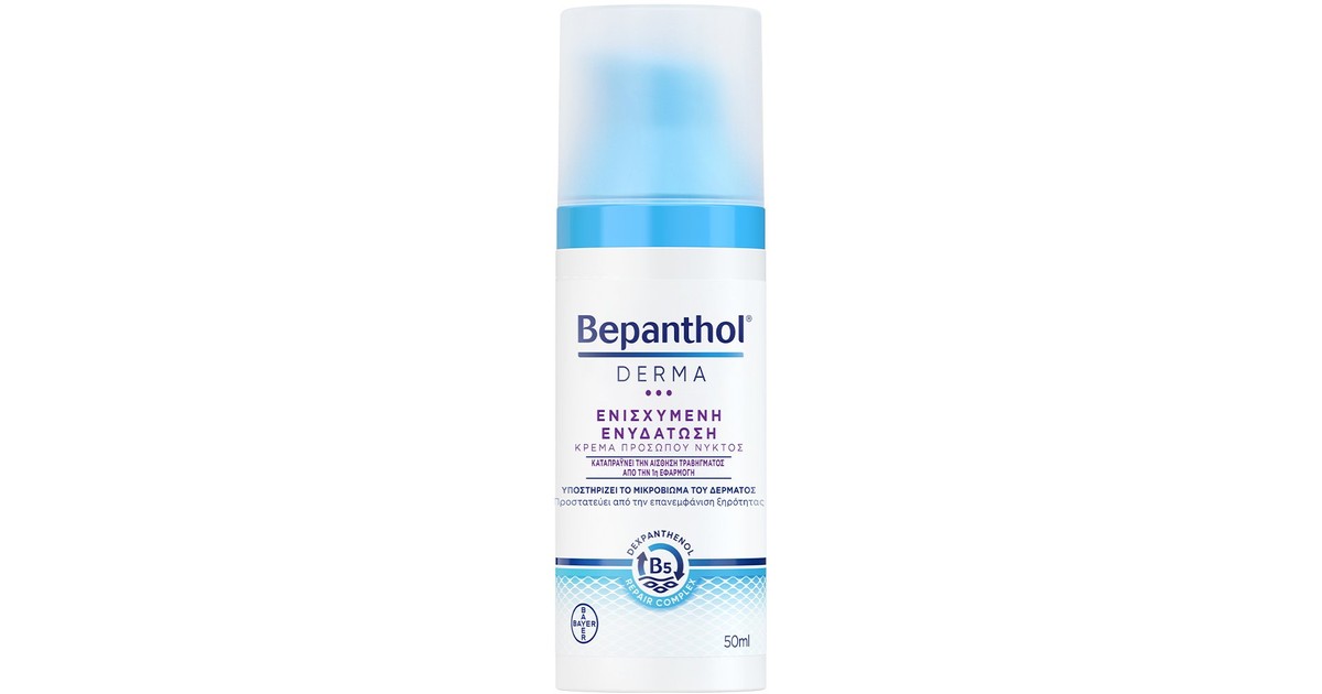 Bepanthol Derma Regenerating Night Face Cream for Dry Sensitive Skin ...