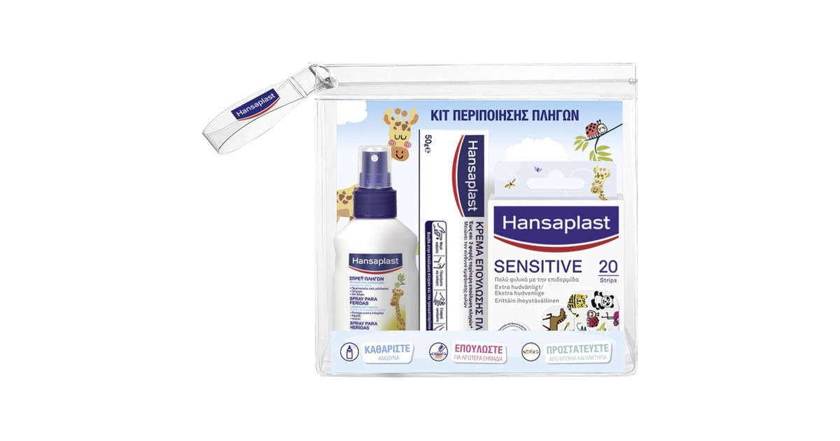 Hansaplast Promo Wound Protection Kids Spray 100ml & Wound Healing ...