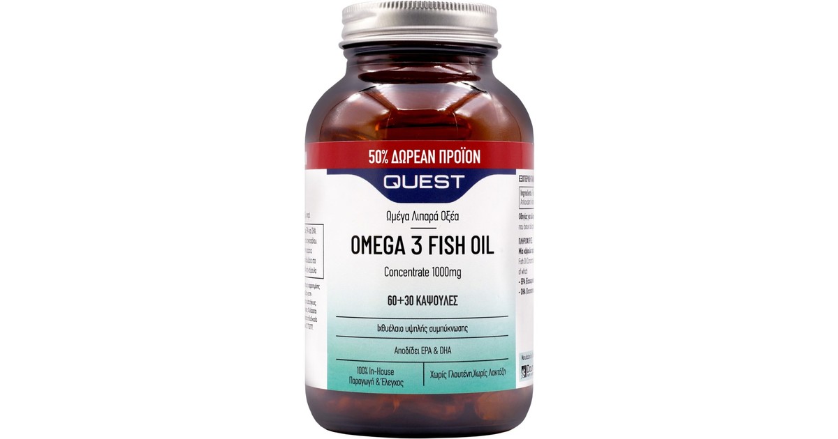 Quest Promo Omega 3 Fish Oil Concentrate 1000mg 90caps | Pharm24.gr