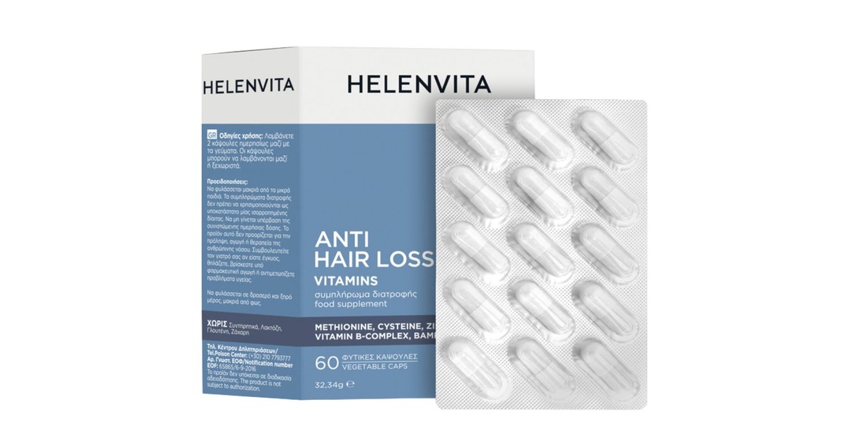 Helenvita Anti-Hair Loss Vitamins 60veg.caps | Pharm24.gr