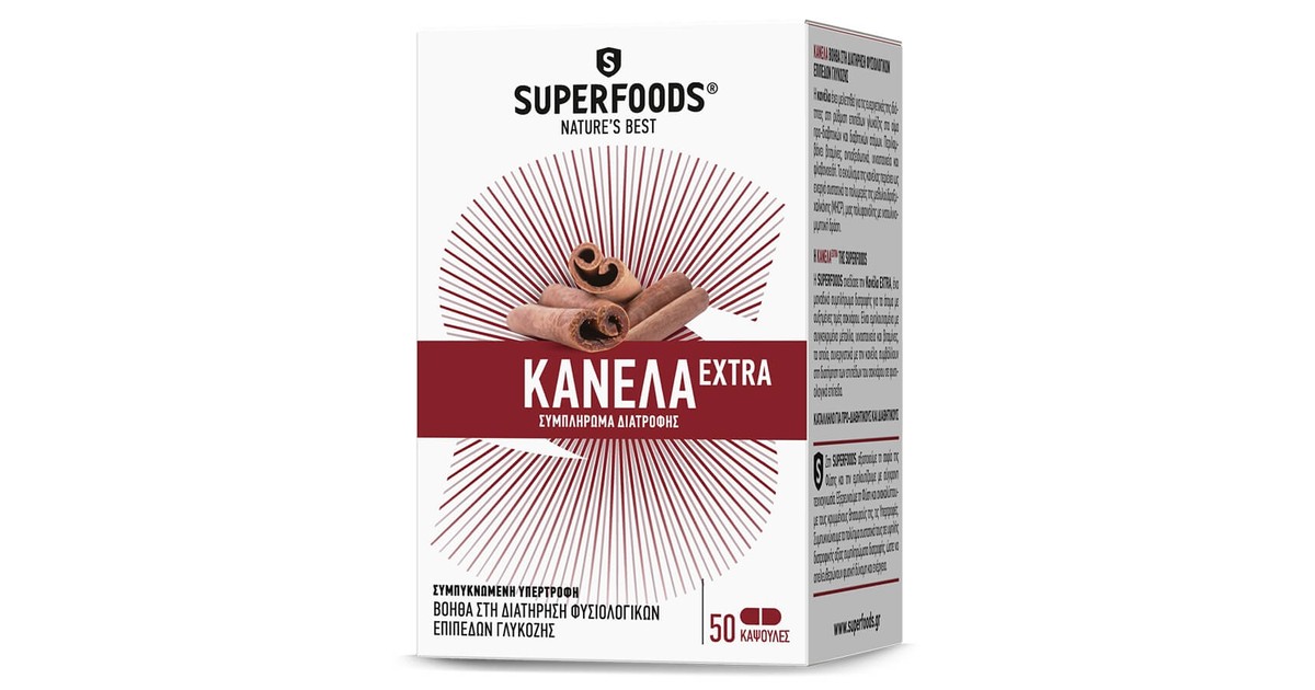 Superfoods Cinnamon Extra 50caps | Pharm24.gr