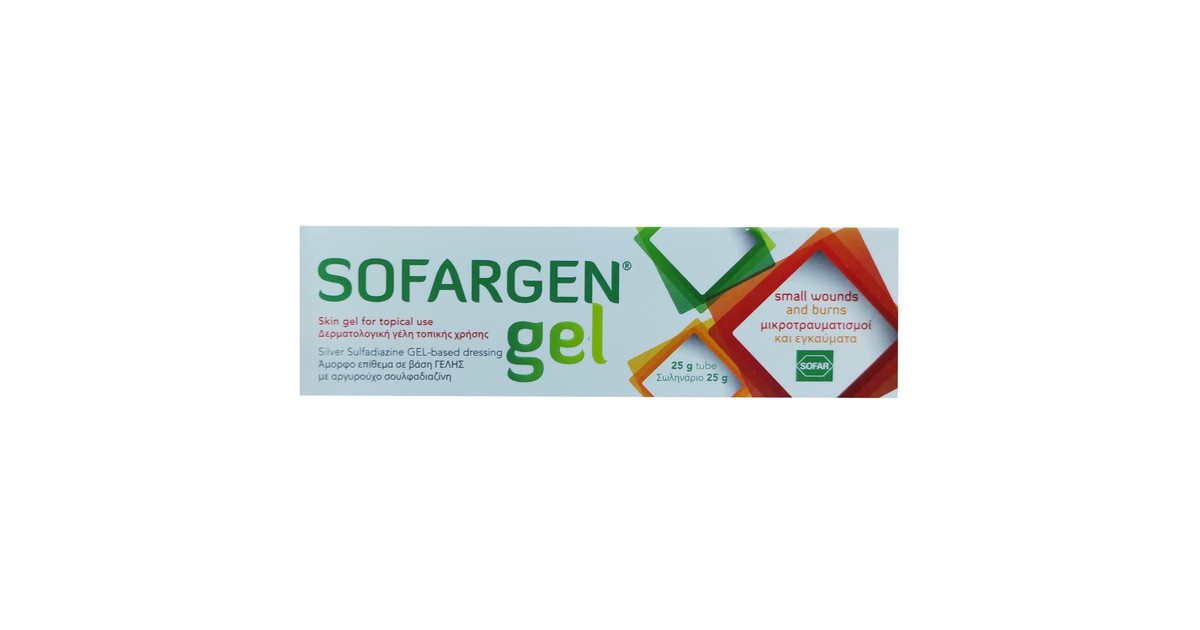 Sofargen Gel Small Wounds & Burns 25g | Pharm24.gr