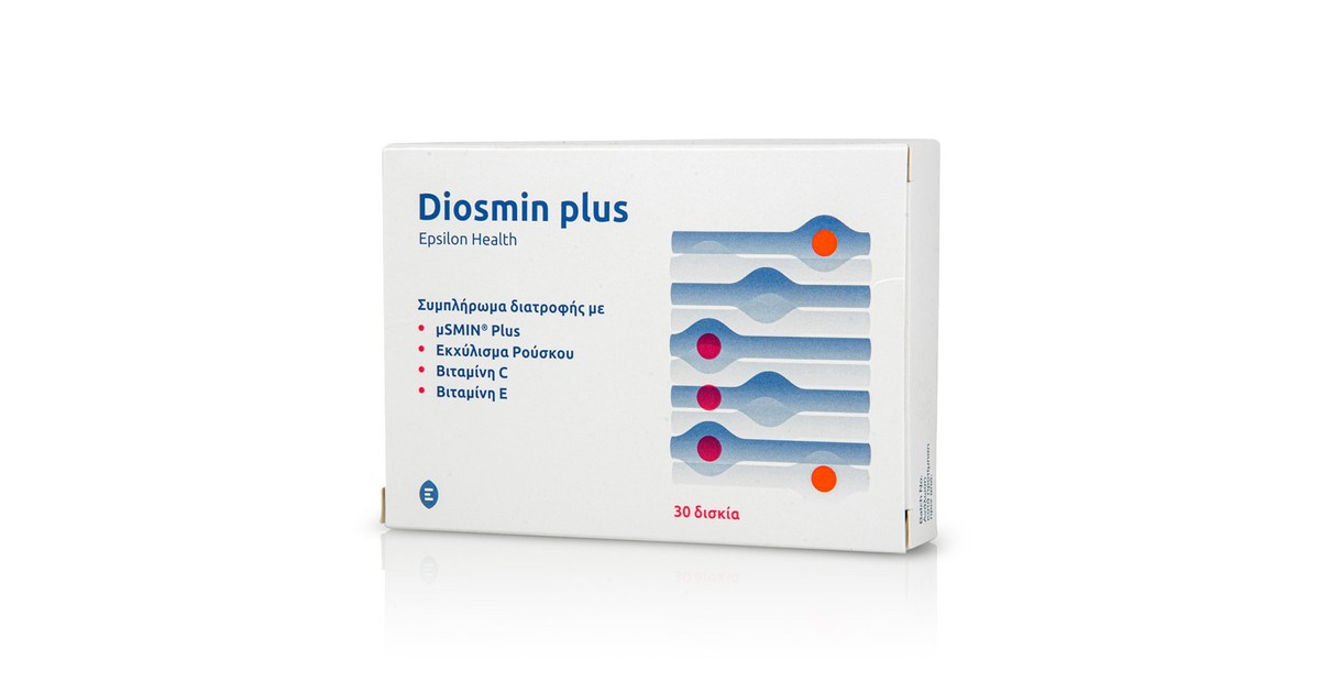 Diosmin Plus Συμπλήρωμα Διατροφής για Περιπτώσεις Χρόνιας Φλεβικής ...