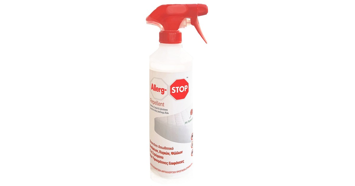 Allerg-Stop Repellent Spray 250ml | Pharm24.gr