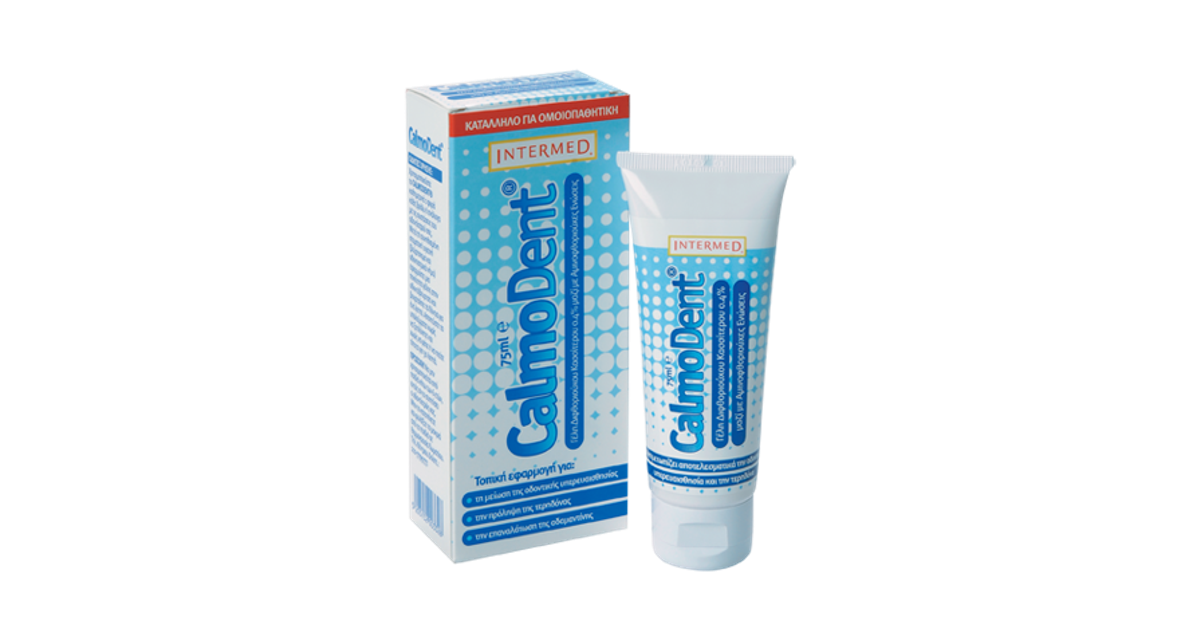 Intermed Calmodent Gel 75ml | Pharm24.gr
