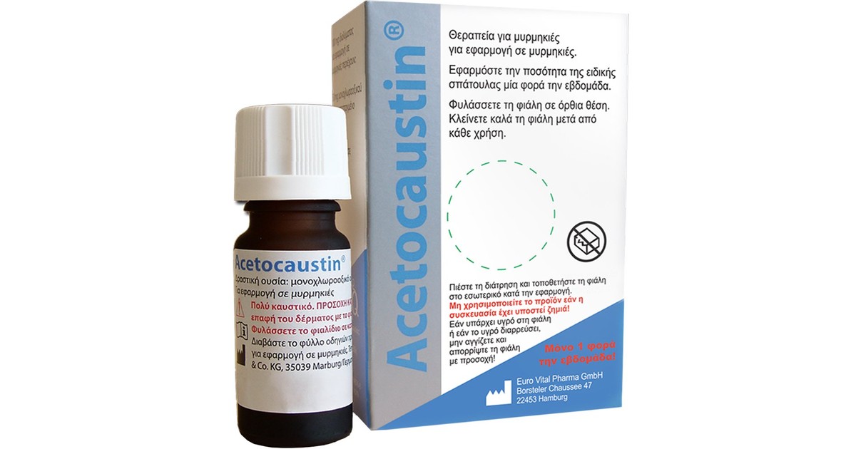 PharmaQ Acetocaustin Solution 0,5ml | Pharm24.gr