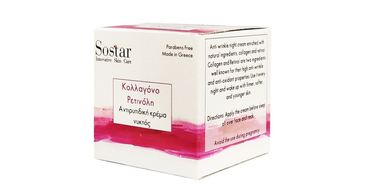 Sostar Anti-Ageing Night Cream 50ml | Pharm24.gr