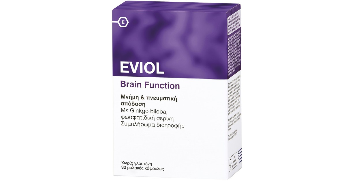 Eviol Brain Function Συμπλήρωμα Διατροφής που Συμβάλλει στην Ενίσχυση της Μνήμης & της ...