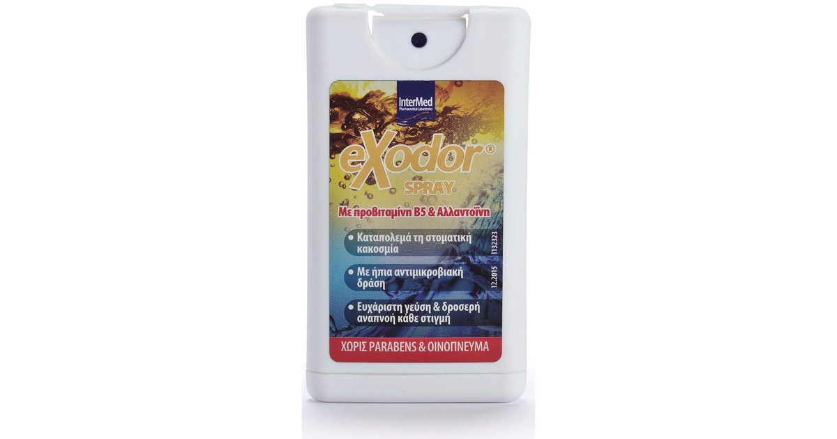 Intermed Exodor Spray 15ml | Pharm24.gr