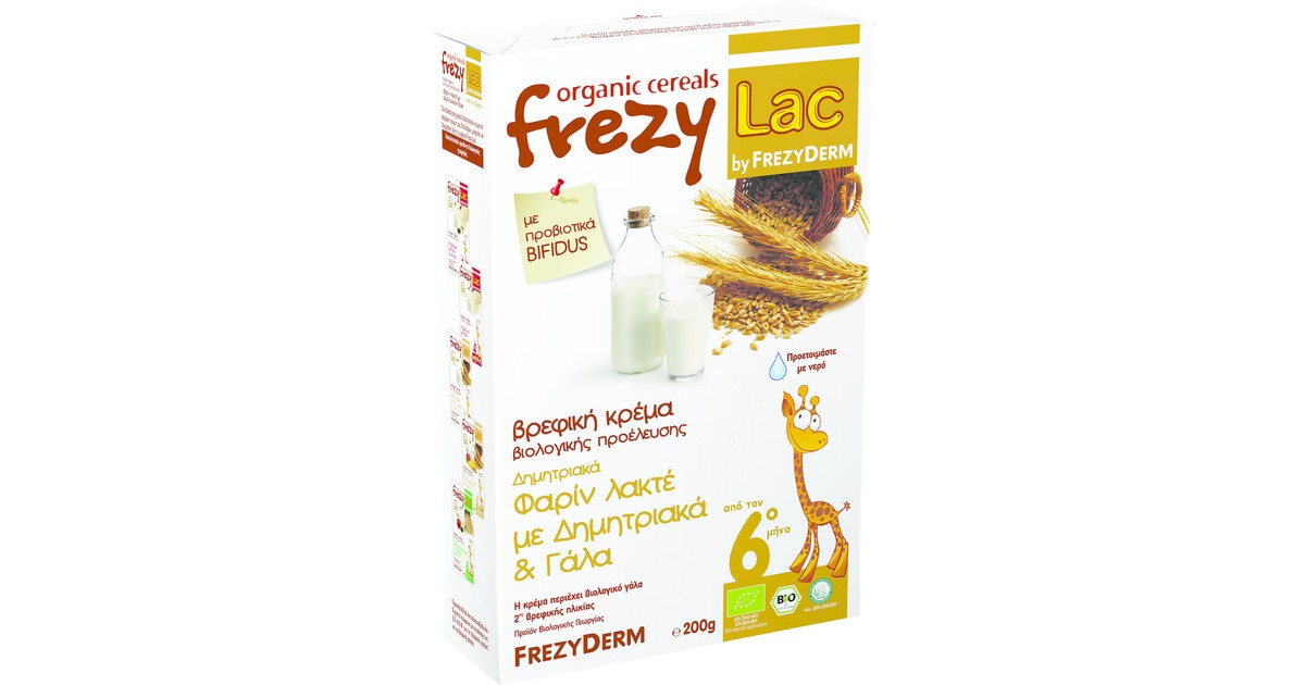 Frezyderm Frezylac Bio Cereal Φαρίν Λακτέ με Δημητριακά & Γάλα 200gr ...