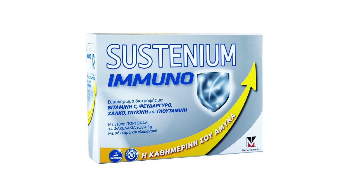 Menarini Sustenium Immuno 14 Sachets | Pharm24.gr