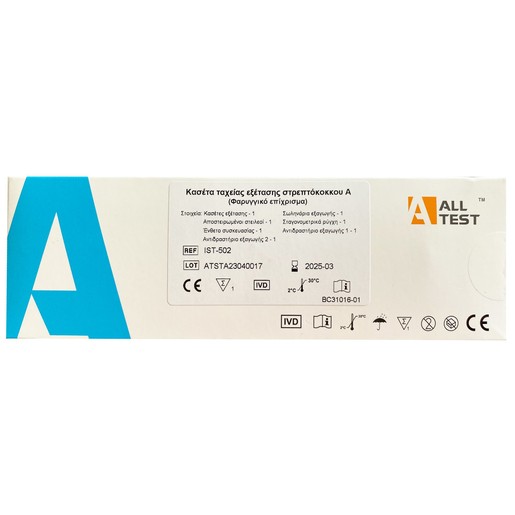 All Test Strep A Τεστ Στρεπτόκοκκου 1 Τεμάχιο | Pharm24.gr