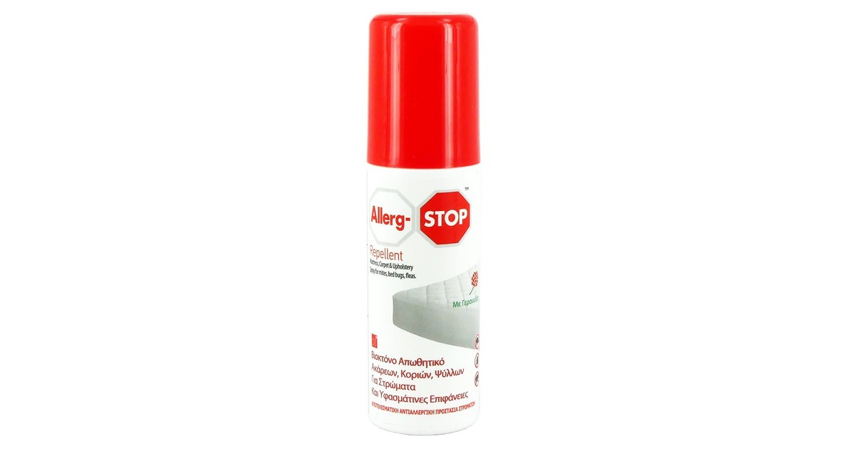 Allerg-Stop Repellent Spray 100ml | Pharm24.gr
