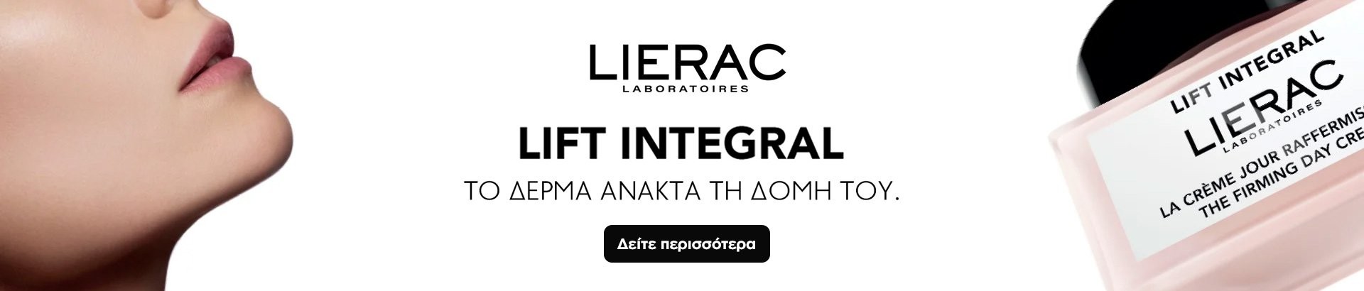 Lierac | Pharm24.gr