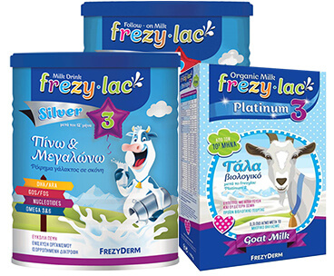 Frezyderm | Pharm24.gr