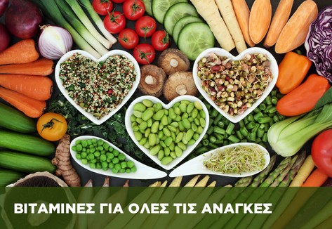 Online Φαρμακείο | Pharm24.gr