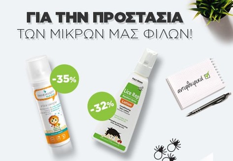 Online Φαρμακείο Pharm24.gr