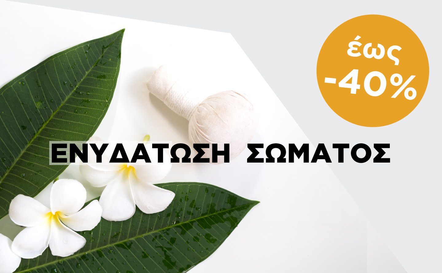 Online Φαρμακείο Pharm24.gr